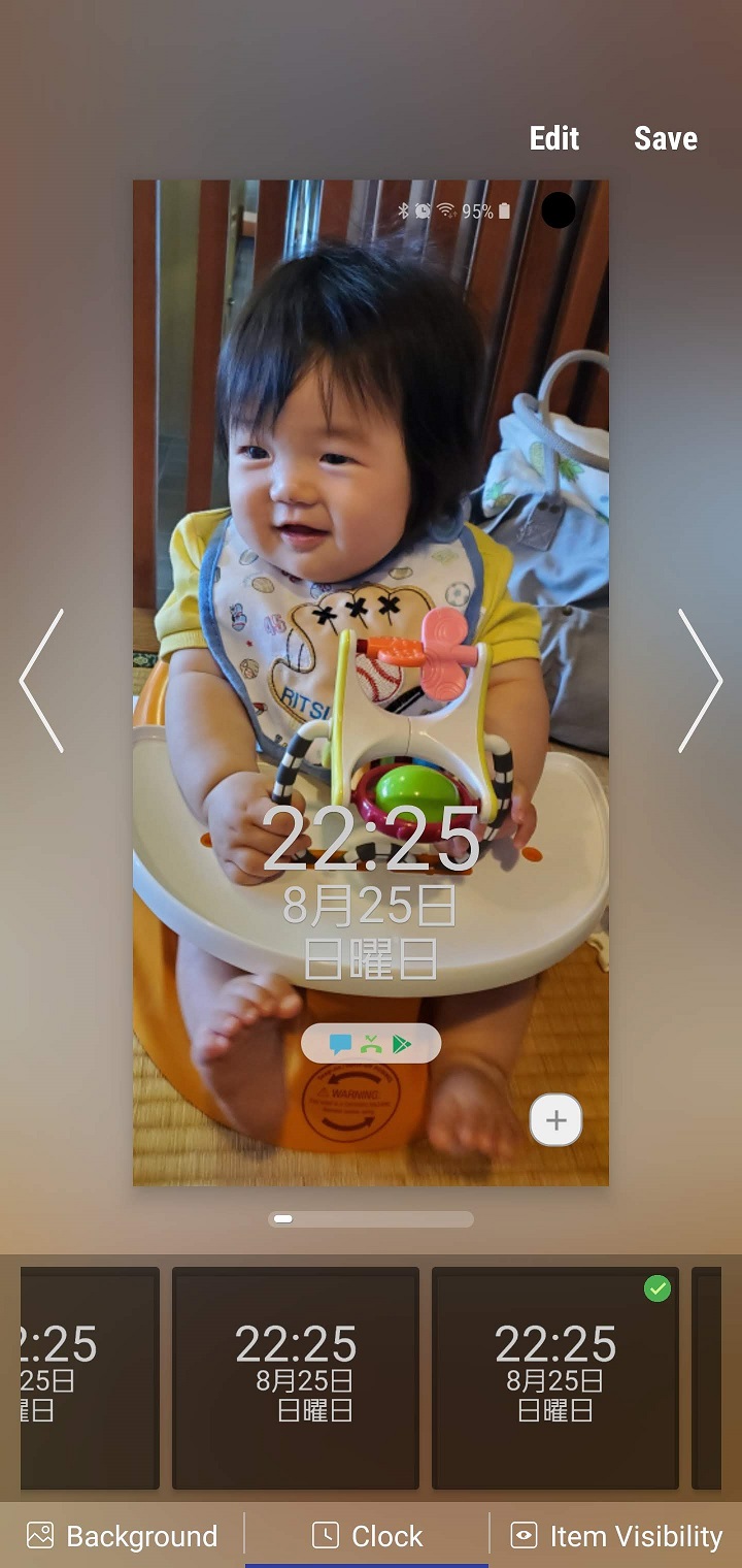 【Galaxy】LockStarでロック画面を時計やアイコンの位置を自由自在にカスタマイズ
